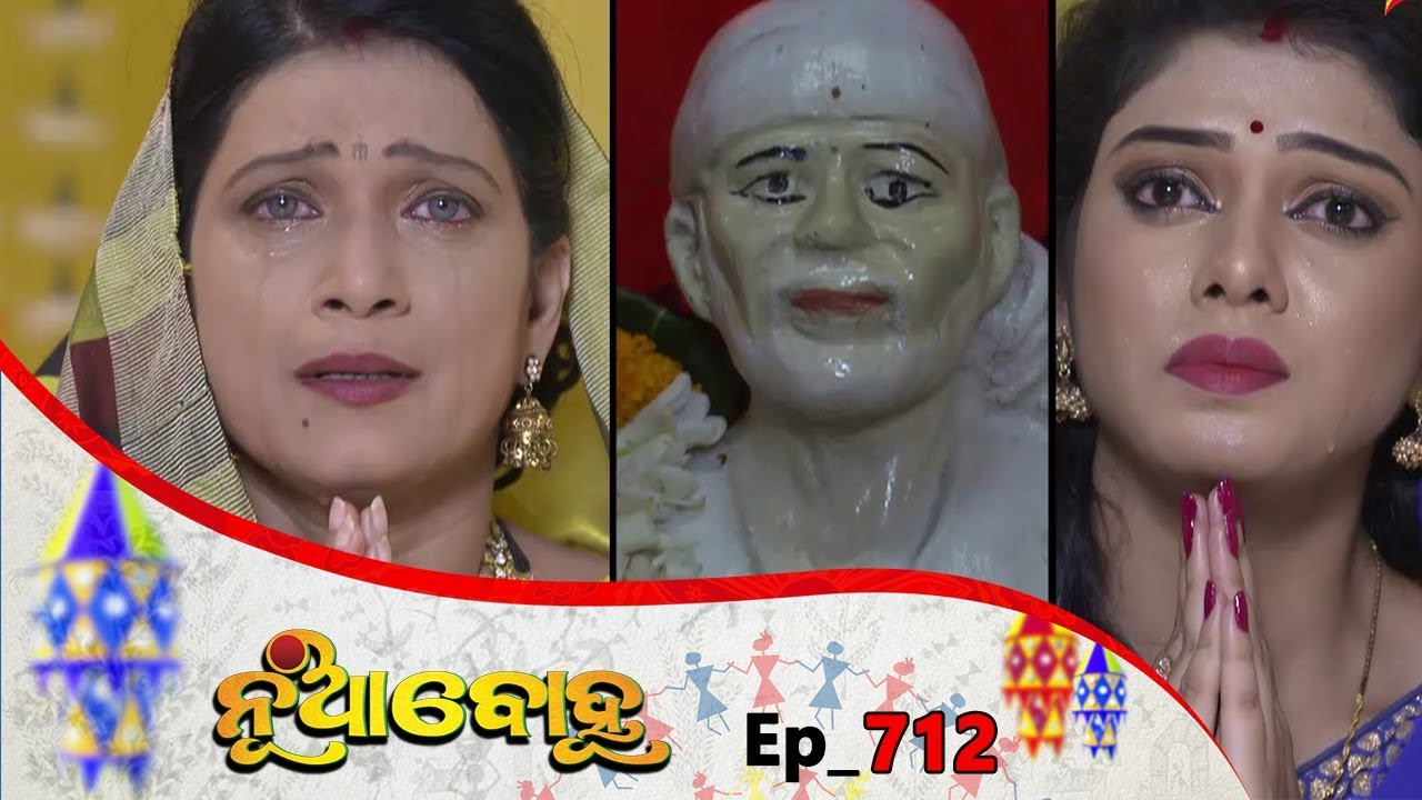 Nua Bohu | Full Ep 712 | 28th Oct 2019 | Odia Serial – TarangTV - YouTube