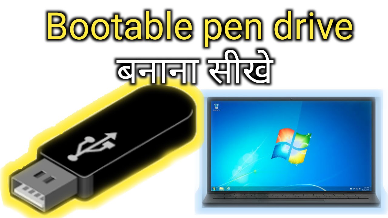 100% WORKING | EASY STEP TO CREATE BOOTABLE PEN DRIVE | EASY STEPS ...