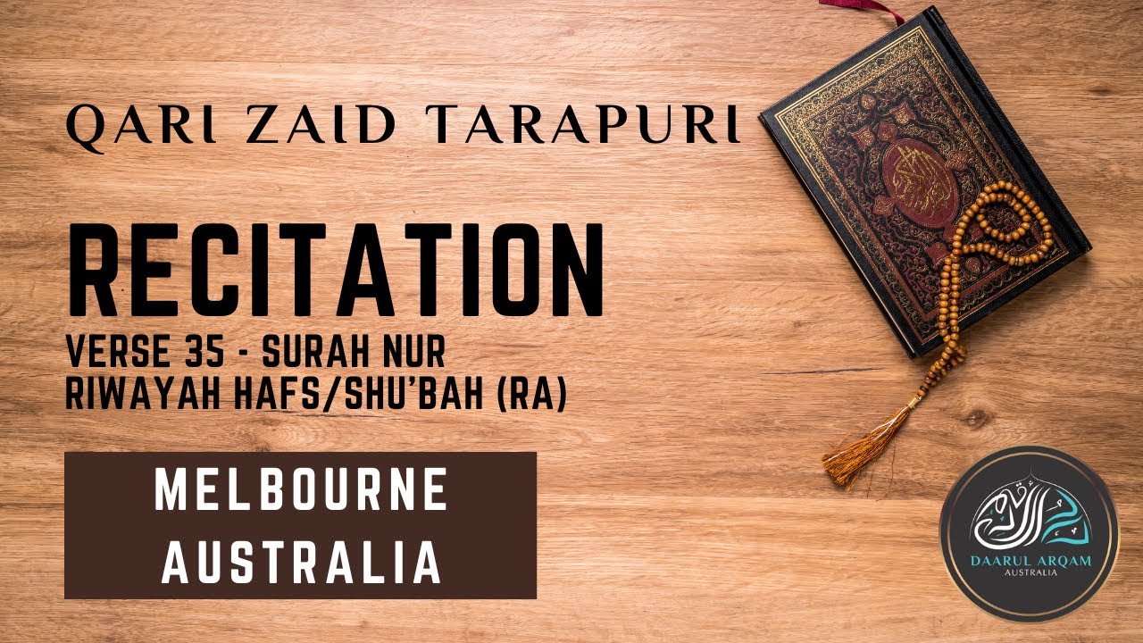 Quran Recitation Qari Zaid Tarapuri Verse 35 Surah Nur Riwayah HAFS SHU