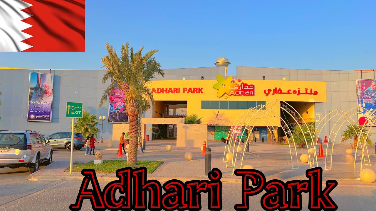 ADHARI PARK BAHRAIN EID DAY 2 - YouTube