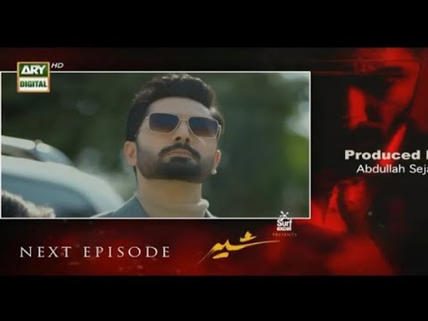Sher Episode 25 full episode review|Sher drama|Sher|Sher promo|sher ...