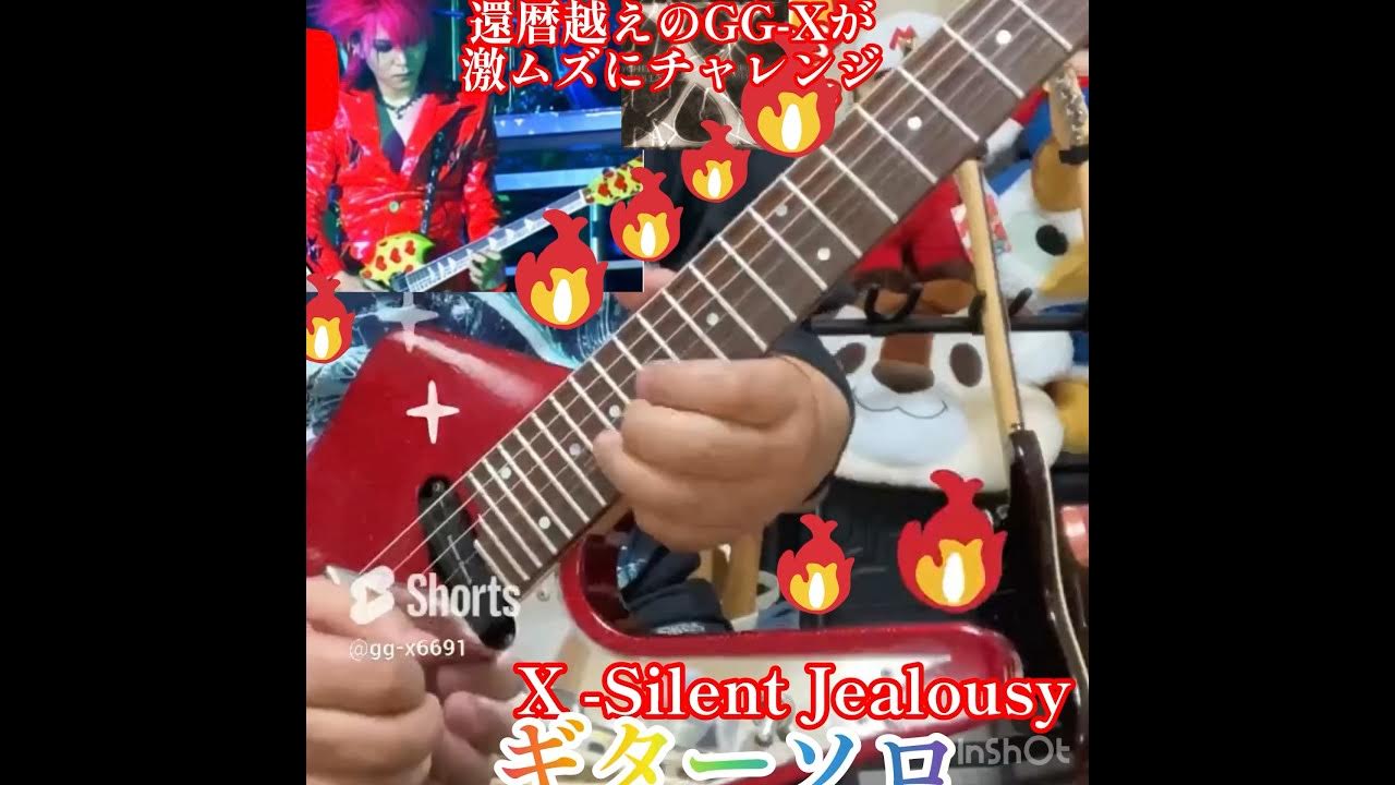X JAPAN-Silent Jealousy guitar solo#ギターソロ🔥 #shorts - YouTube