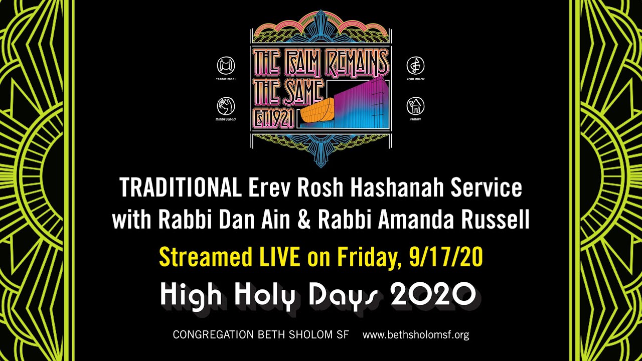 High Holy Days 2020 - LIVE Erev Rosh Hashanah Service w/Rabbi Dan Ain ...