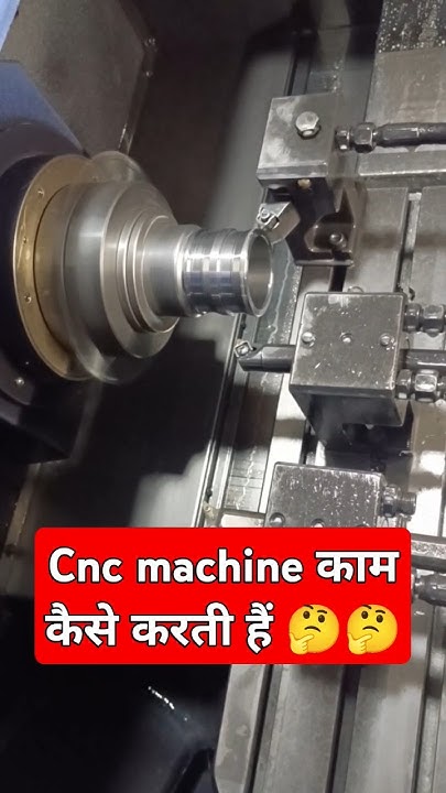 CNC मशीन काम कैसे करती हैं #machine #short #shorts #working #job #cncoperator - YouTube