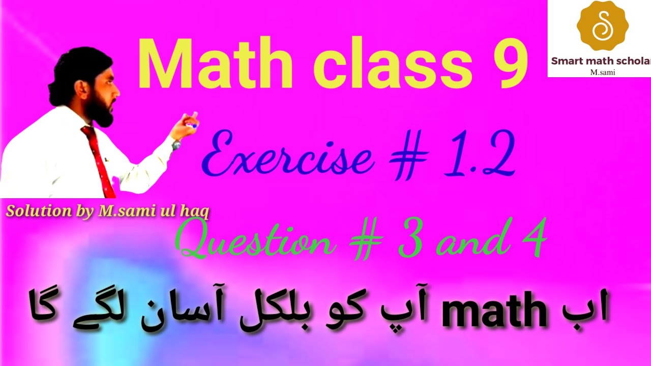 class-9th-math-chapter-1-exercise-1-2-question-3-4-9th-class-math