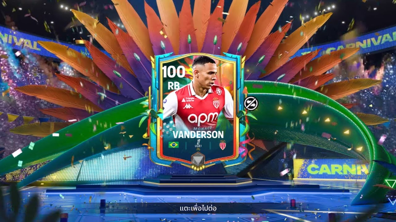 FC MOBILE 2025 | Carnival Walkout Animation - YouTube