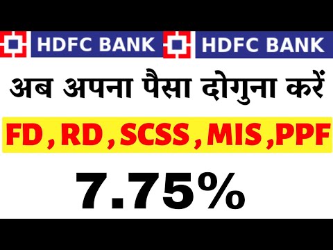 hdfc bank FD RD SCSS PPF tax saver FD interest rates | hdfc bank all fd ...