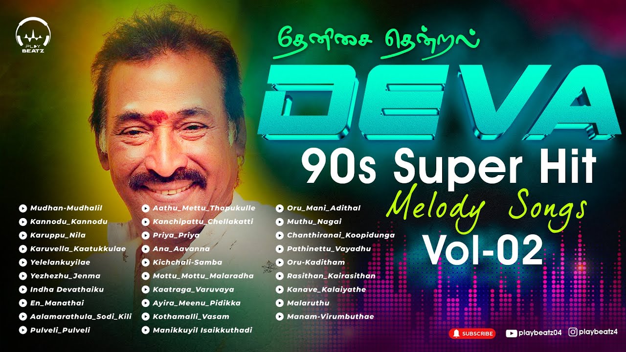 Deva 90s Super Hit Melody Songs | தேனிசை தென்றல் தேவா பாடல்கள் | HQ PLAYBEATZ Vol-2 - YouTube Music