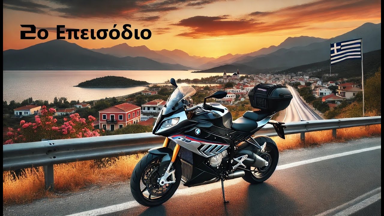 Αθήνα - Ζαγοροχώρια: Χιλιόμετρα στον Αυτοκινητόδρομο και #motovlog (2ο ...