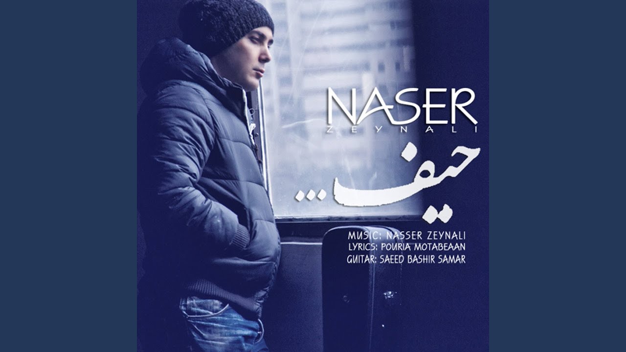 Heyf - YouTube Music