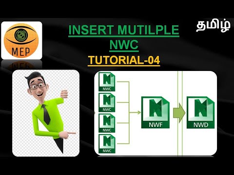 APPEND MULTIPLE NWC FILE TUTORIAL 04 - YouTube