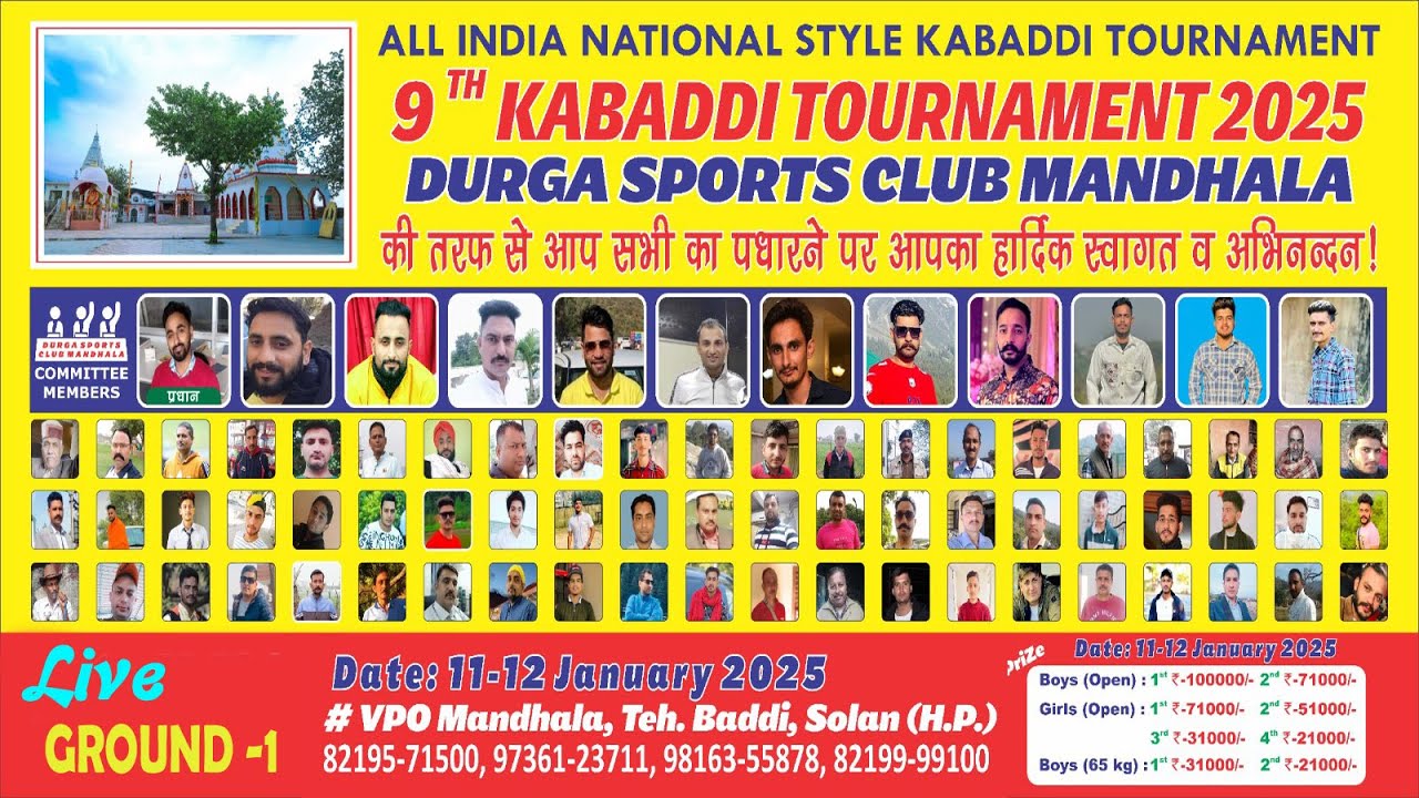 Final All Open || Dehlan Mahadev VS Khelo India Rajpura || DURGA SPORTS ...