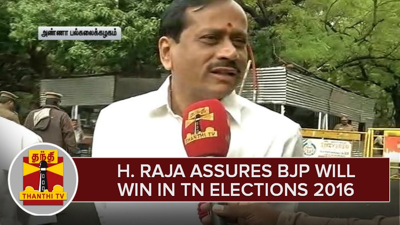 H.Raja Assures BJP Will Win in TN Elections 2016 - Thanthi TV - YouTube