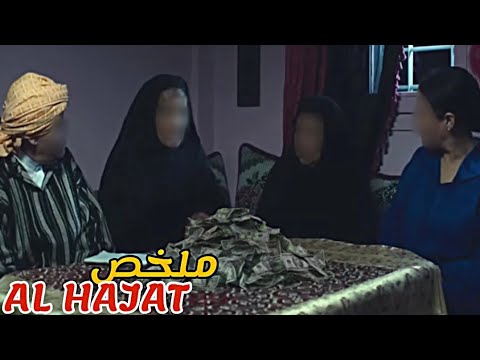 أربع نساء كبيرات في السن🇲🇦دارو عملية سطو بطريقة ذكية💰سرقو بيها مليون دولار😱|ملخص فيلم Al Hajat