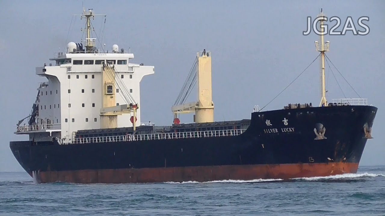 Shipspotting Japan - MV SILVER LUCKY 一般貨物船 General cargo ship 2018NOV27 ...