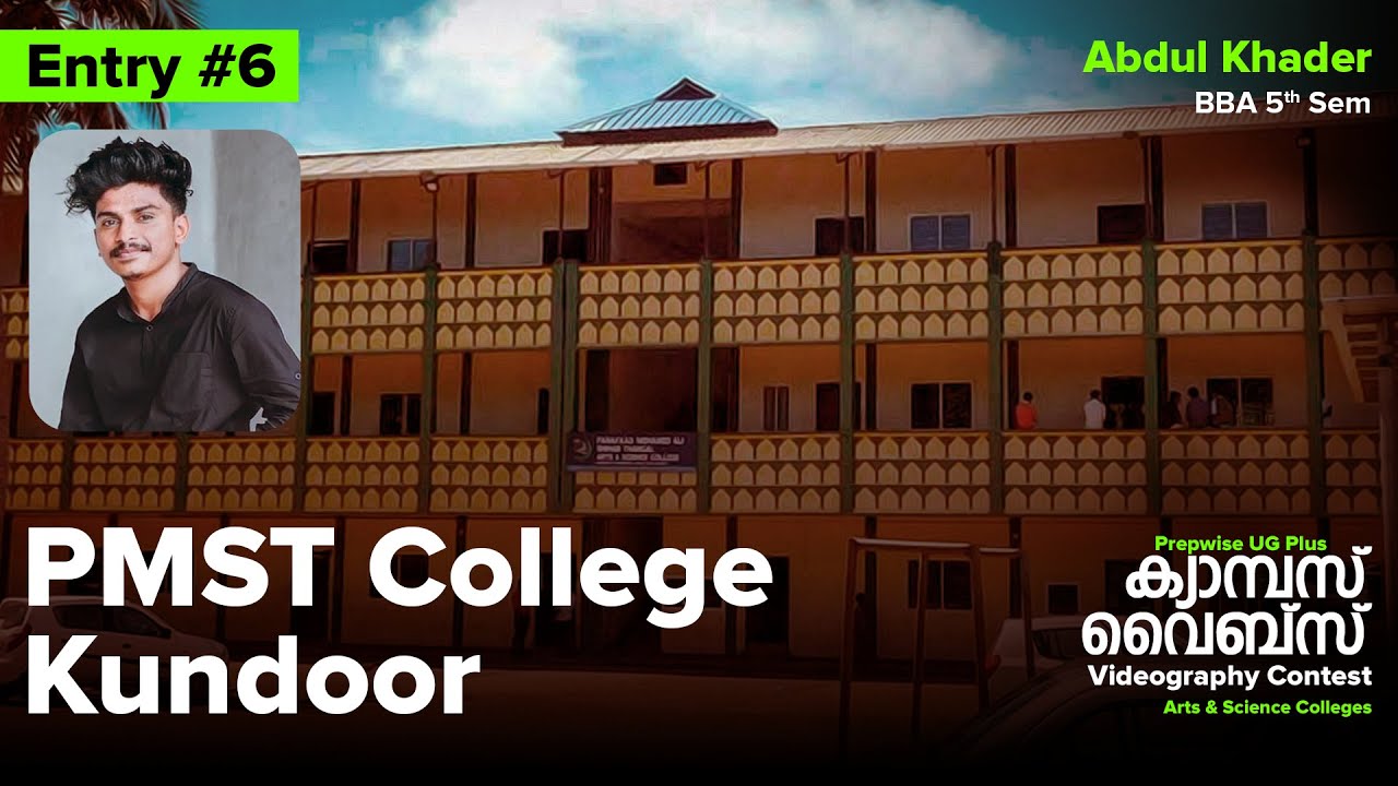 PMST College Kundoor I Campus Vibes I Entry #6 I Kerala's No.1 PG ...