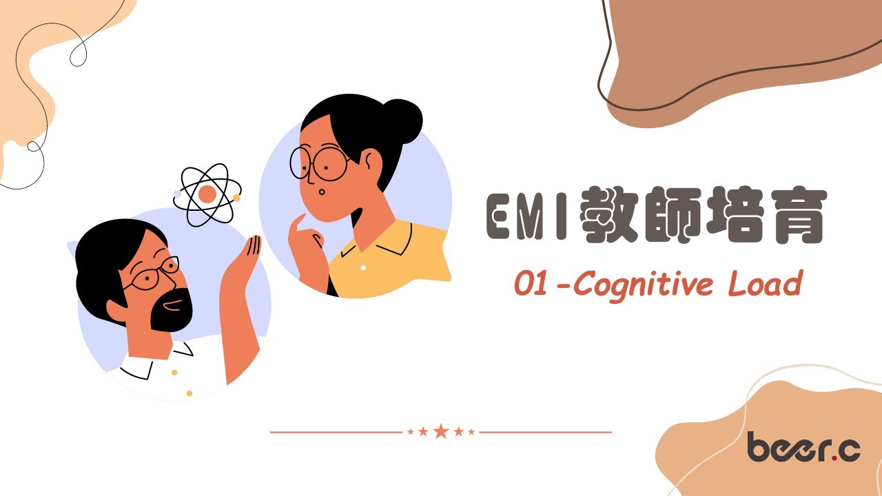 01 Cognitive Load - YouTube