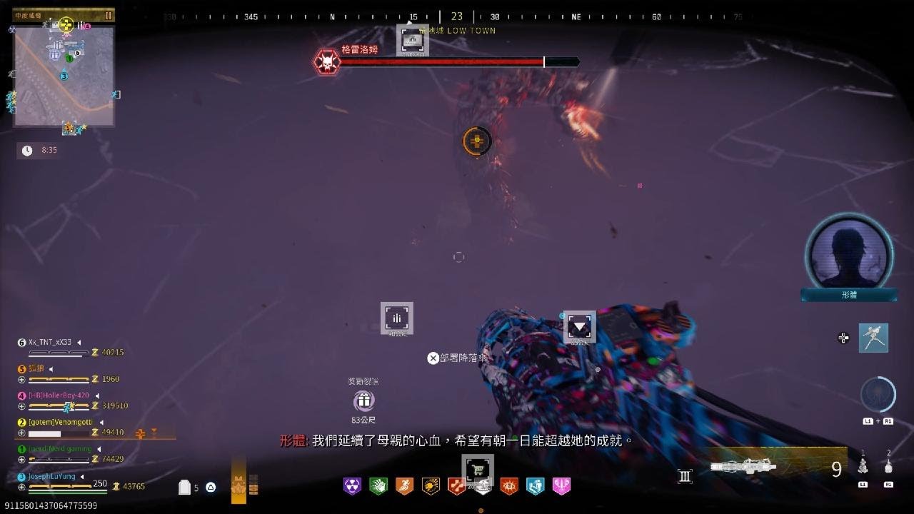 4K-Call of Duty MW3 MWZ Zombies Red Worm and Second Dark Aether決勝時刻現代戰爭 ...