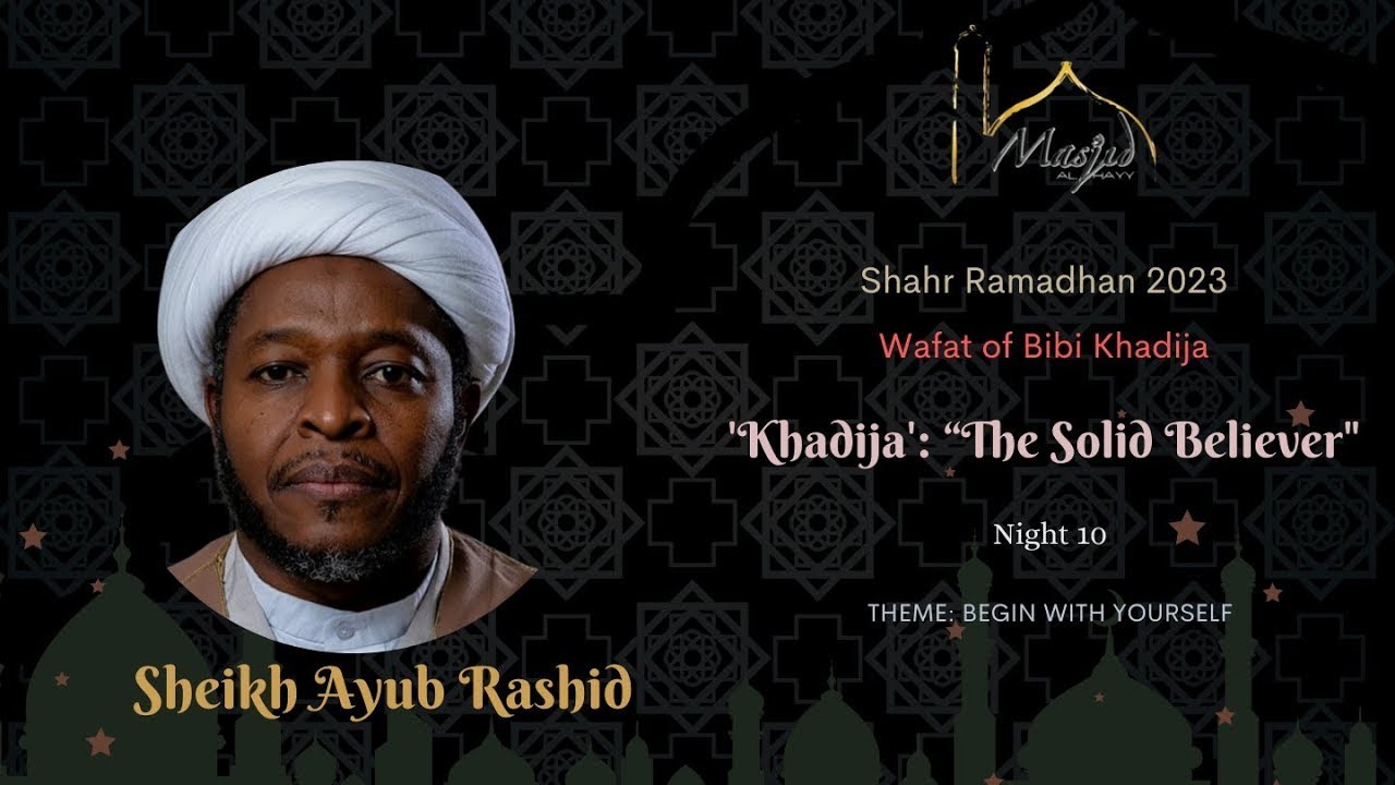 'Khadija": "The Solid Believer" | Sheikh Ayub Rashid | Wafat of Bibi ...