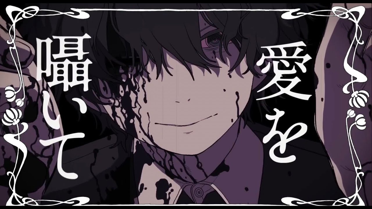 Loveit? - cover by kitty 【歌ってみた】 - YouTube