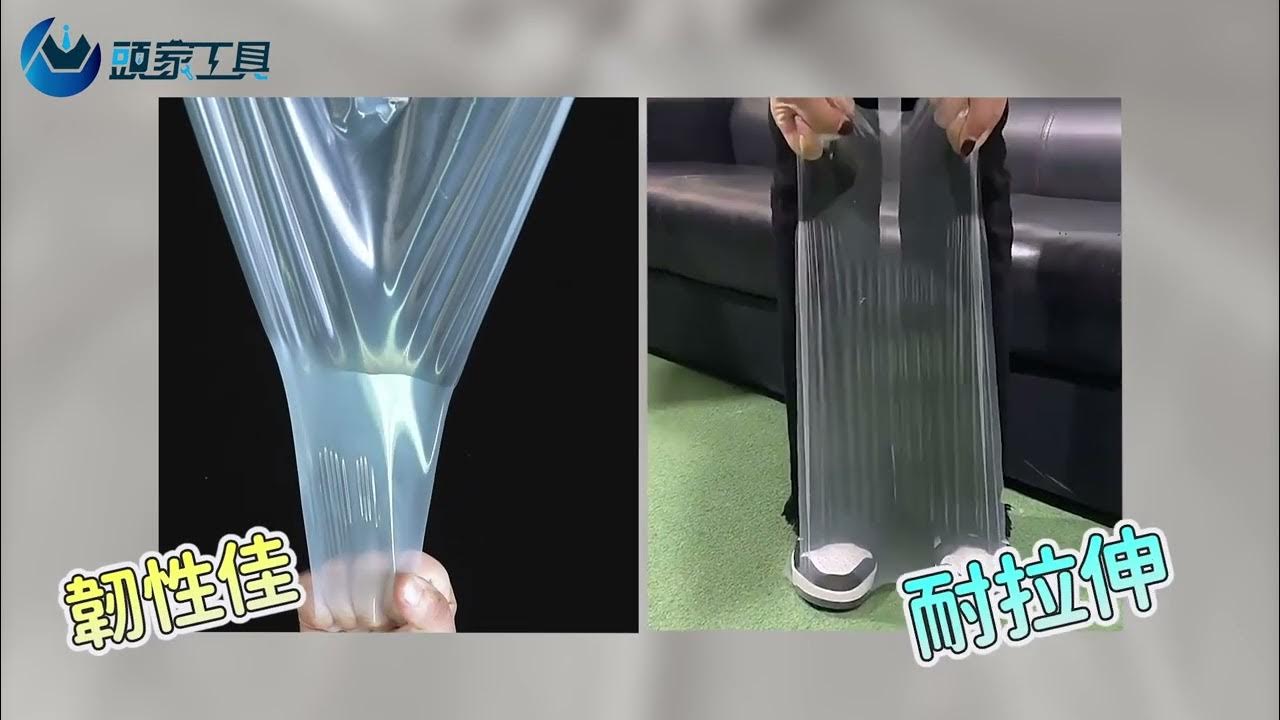 《頭家工具》MIT-PC34 大棚塑膠膜 介紹及使用方式 - YouTube