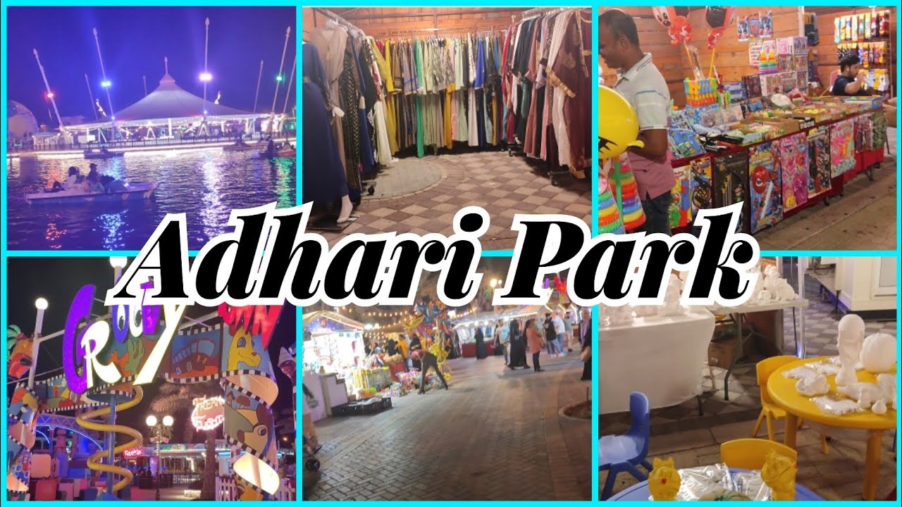 Adhari park in (Bahrain) Bahrain Adventure /tourist place in Bahrain/# ...
