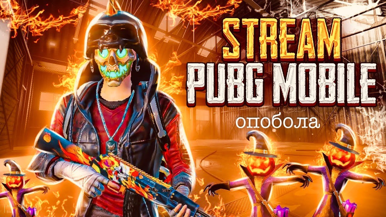 🛑stream| БЕРЕМ ЗАВИКА 10 КД | ZAVA 10 KD PUSH | - YouTube