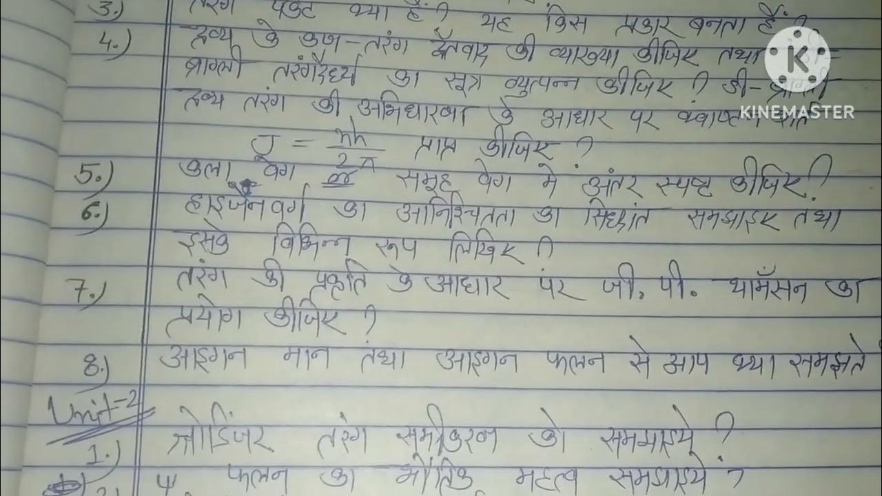 Bsc Final Year Imp Questions bsc 3rd Year Most Important Questions bsc-final-year-imp-questions-bsc-3rd-year-most-important-questions