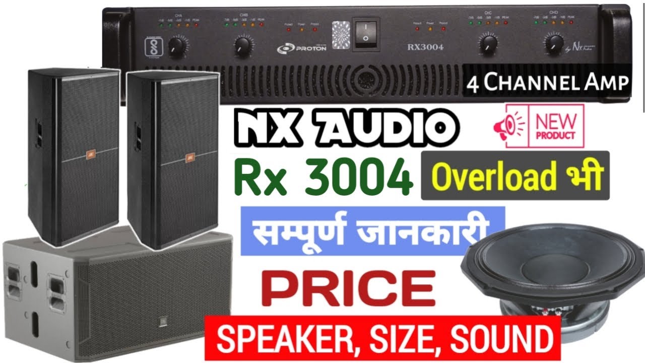 Nx Audio Rx 3004 Amplifier Full Review And Price | Bass And Top ...