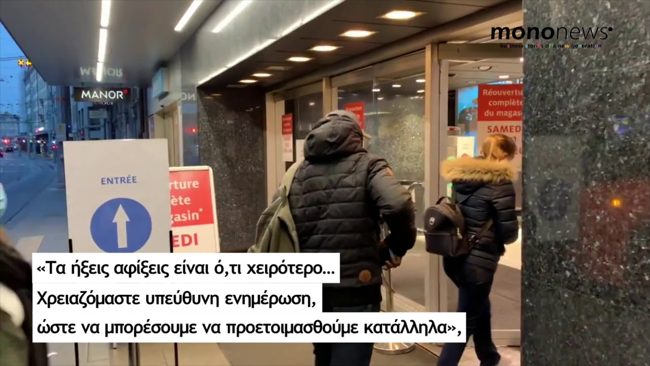 Λιανεμπόριο: Ζητά υπεύθυνη ενημέρωση για το άνοιγμα των καταστημάτων ...
