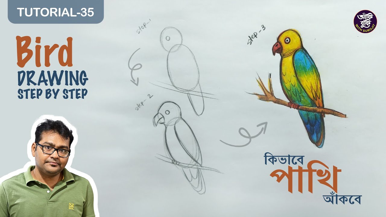 How to draw Bird step by step | Bird drawing Tutorial | কীভাবে পাখি ...