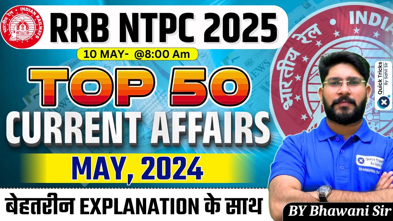 RRB NTPC 2025 |TOP 50 MAY Current Affairs 2024 | NTPC Current Affairs Questions by Bhawani Sir ...
