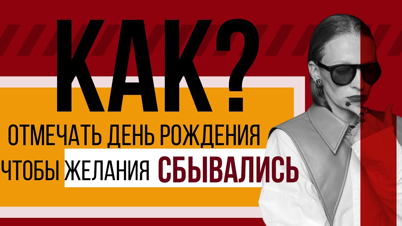 Самый магический день в году Youtube
