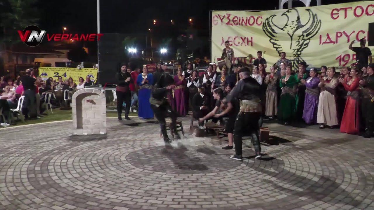 Κομνήνιο - Σύλλογος Δάφνης - Τμήμα παραστάσεων Ευξείνου Λέσχης Βέροιας ...