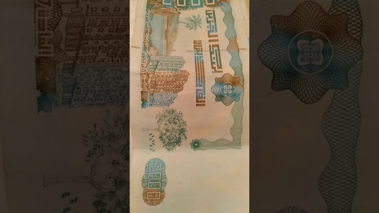 سعر صرف الدينار التونسي مقابل الدينار الجزائري 01012020 Youtube