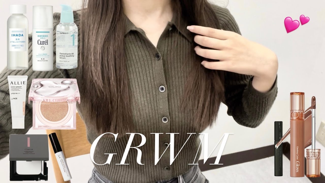 【vlog】grwm、最近のお気に入り紹介、UNIQLO購入品、女子大生と一緒に準備しませんか？ - YouTube