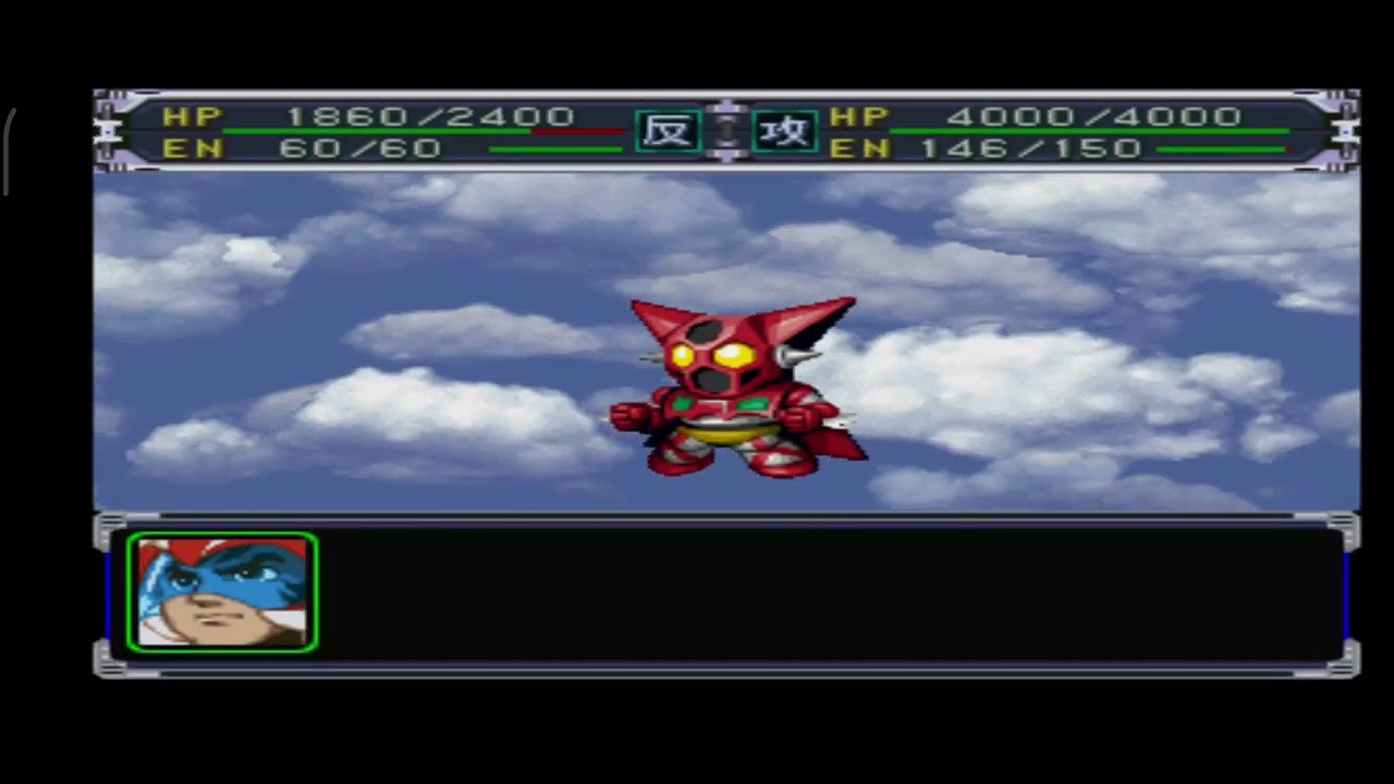 SRW alpha (PSX) ep12s ชายผู้มีความทะเยอทะยาน - YouTube