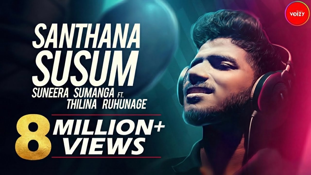 Santhana Susum | සන්තාන සුසුම් Suneera Sumanga Ft Thilina Ruhunage ...