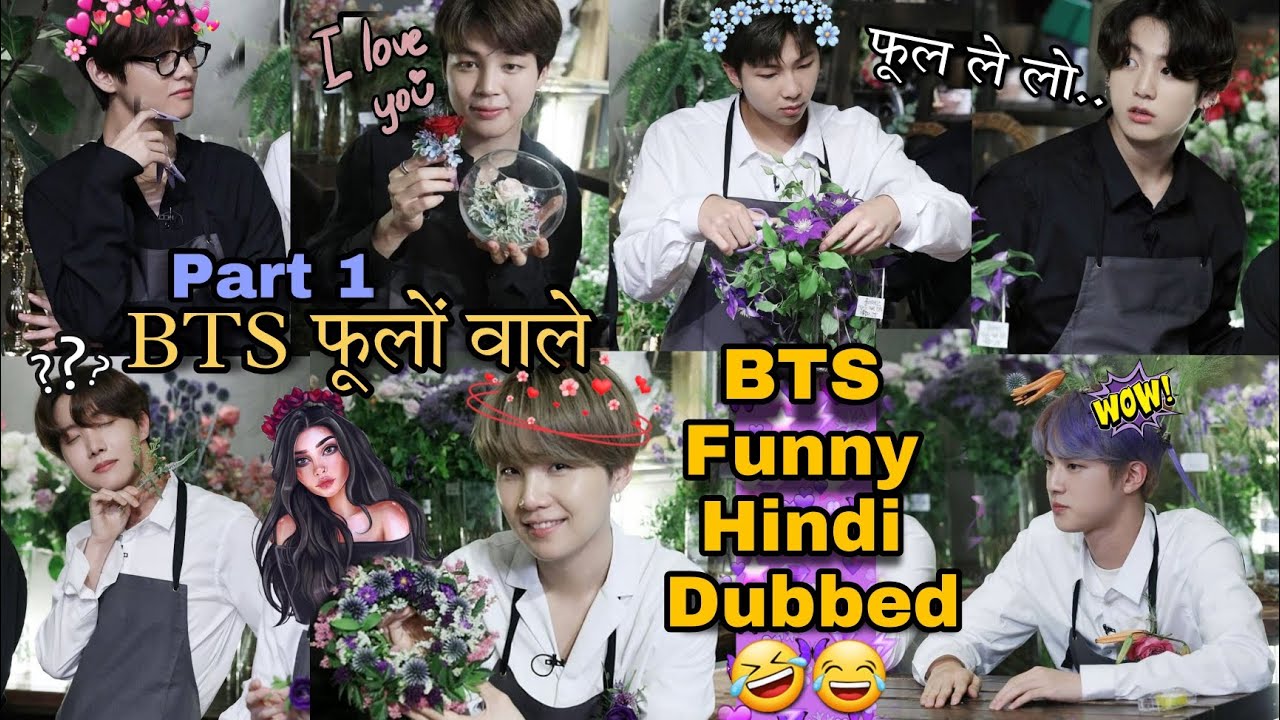 BTS Selling Flowers 💐💜 (Part-1) // BTS Funny Hindi Dubbed 🤣💜// run bts ...