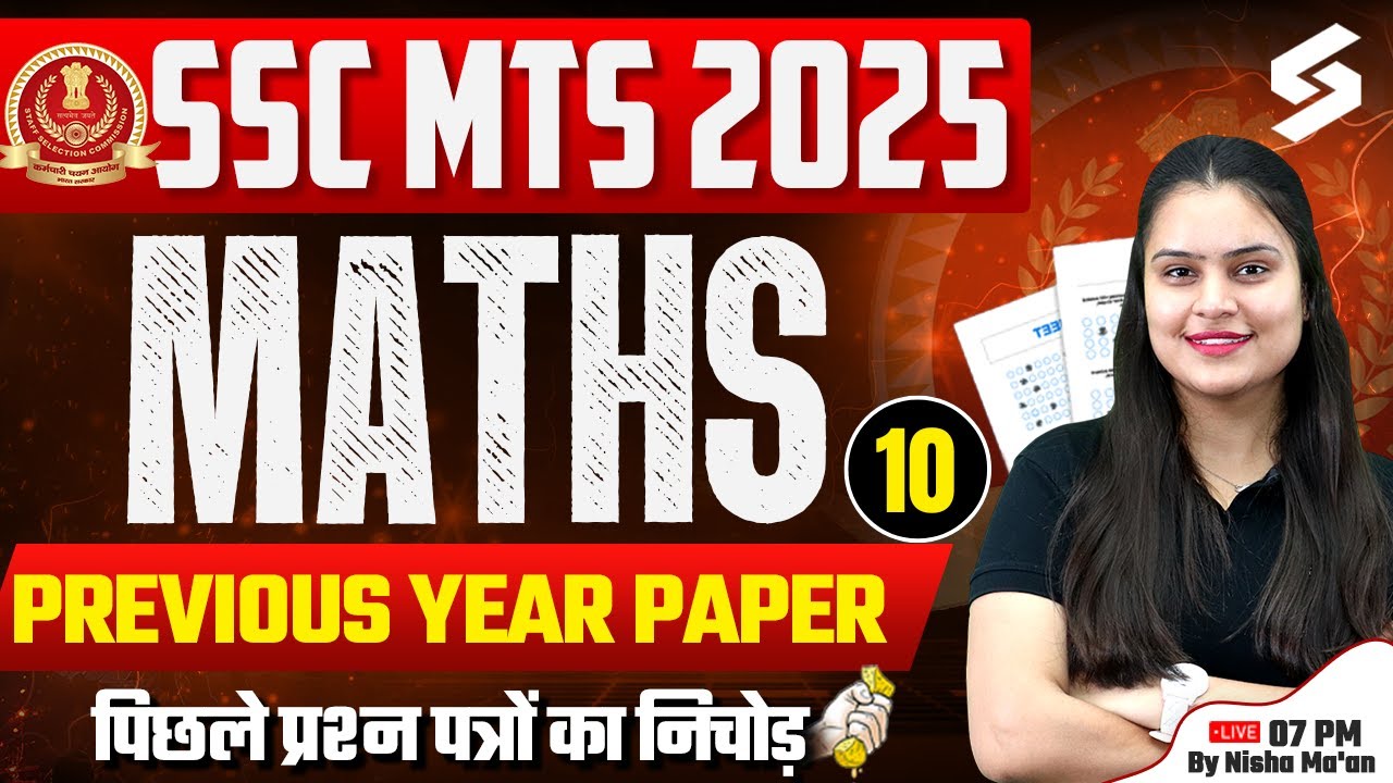 SSC MTS 2025 | SSC MTS Maths Previous Year Paper | SSC MTS Maths PYQs ...