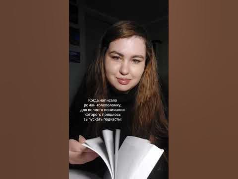 📚 Багровая связь — Марьяна Куприянова #чтопочитать #триллеры #писатель ...