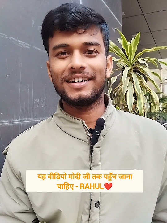 राहुल से मोदी जी नाराज क्यों हुए।😇😄Modi ji aur Rahul ji ।। @NarendraModi @Rahul_ho #rahul - YouTube