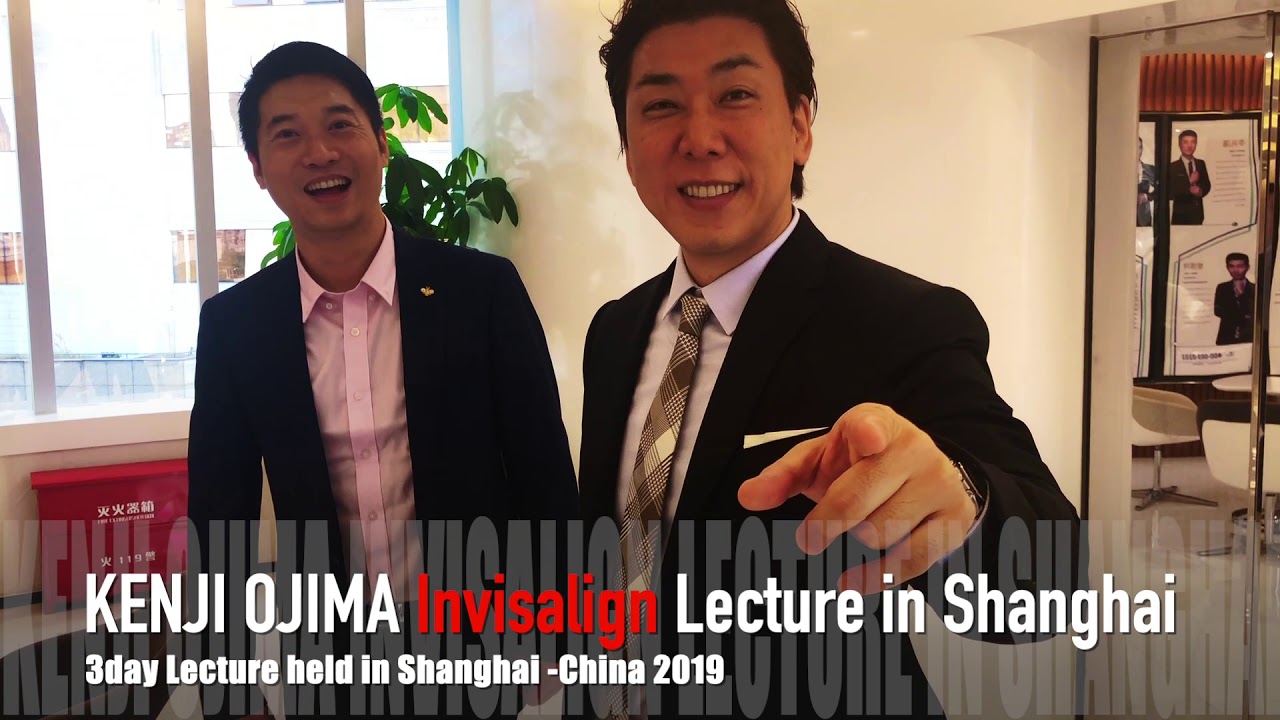 【中国インビザライン講演2019 上海】KENJI OJIMA Invisalign Shanghai Lecture 2019 Part1 ...