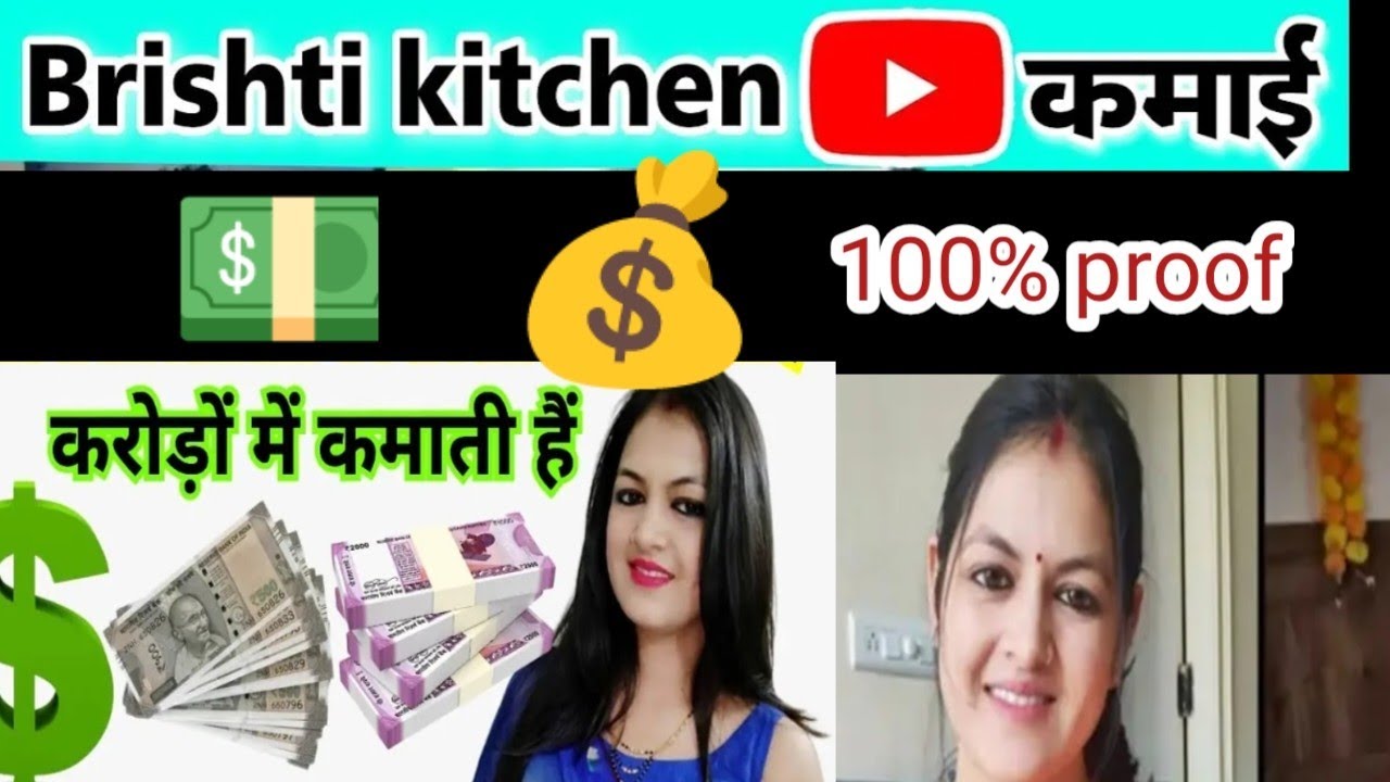 bristi home kitchen earning from ️youtube 💰? How much bristi home ...