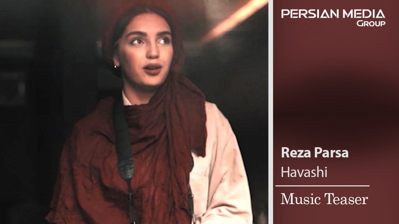 Reza Parsa - Havashi ( رضا پارسا - حواشی - تیزر ) - YouTube