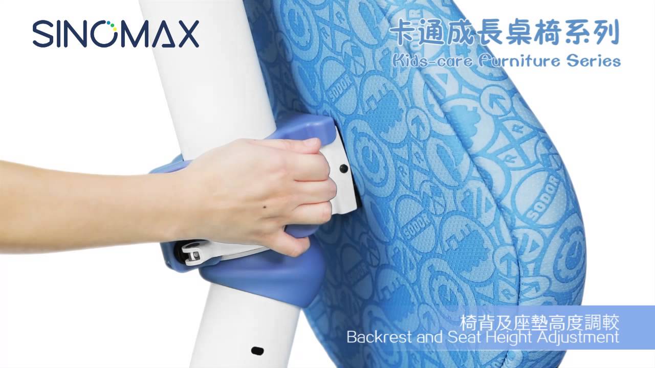 SINOMAX卡通成長桌椅系列 - YouTube
