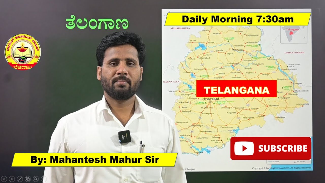 GOOD MORNING KARNATAKA | TELANGANA | MAHANTESH MAHUR SIR | MY TARGET ...