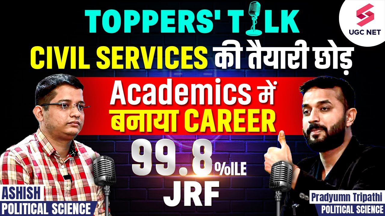 JRF Topper Interview With Ashish🔥 | UGC NET Political Science Topper ...