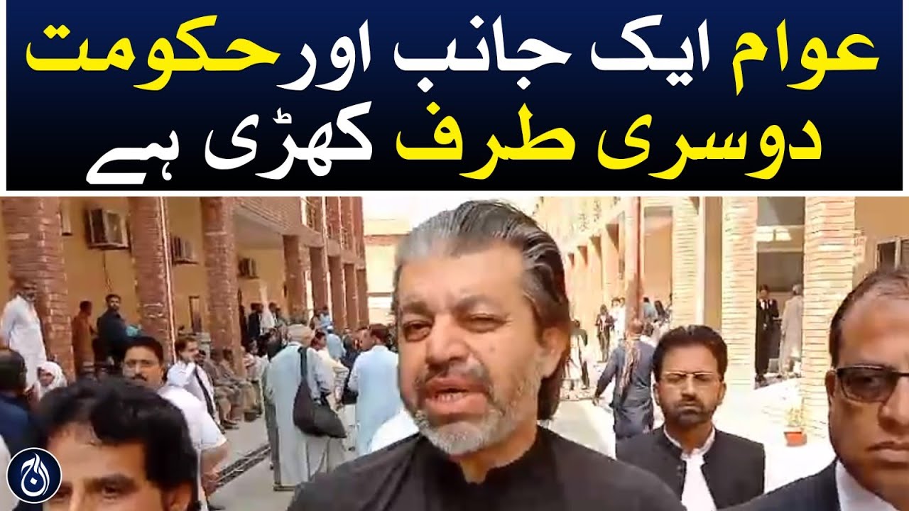 Ali Muhammad Khan important statement regarding current government ...