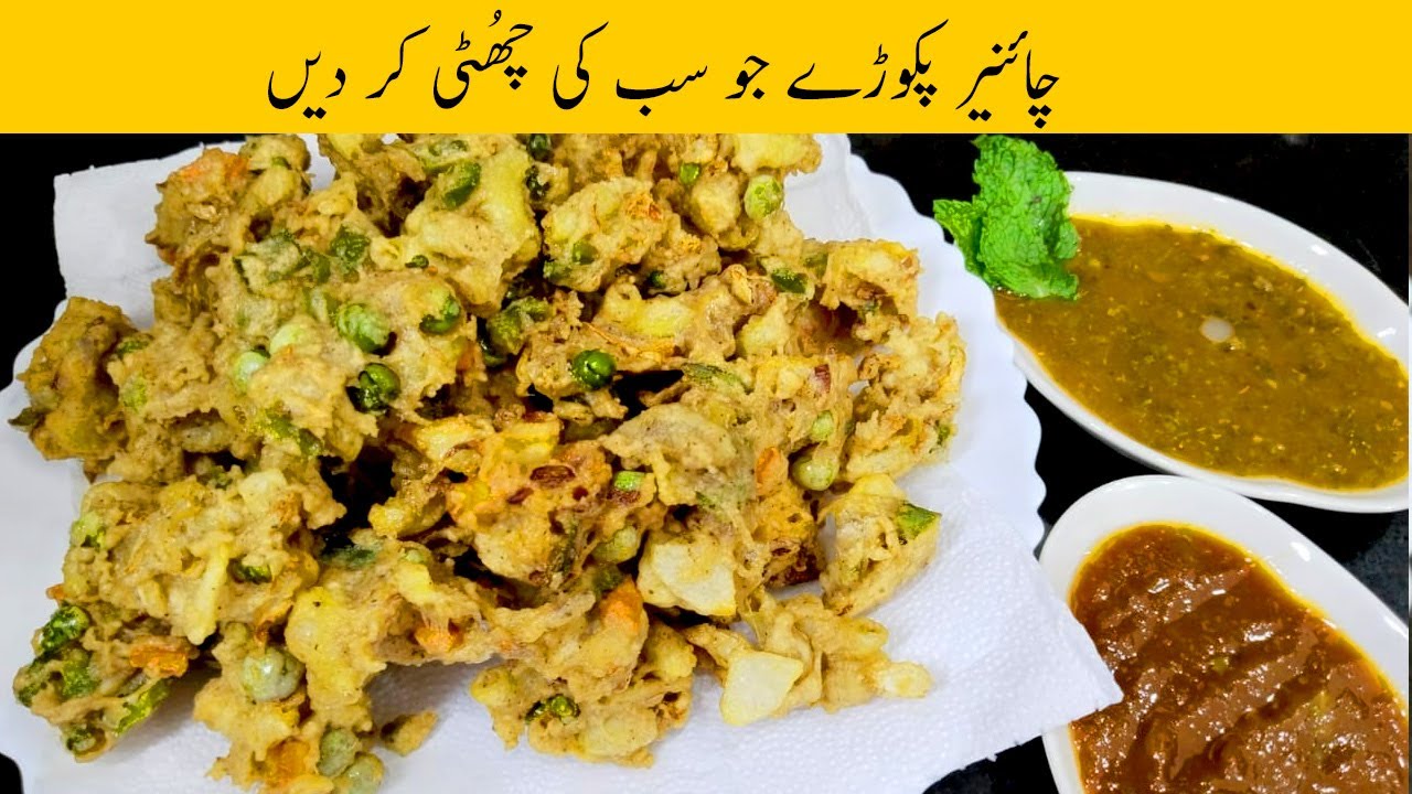 Chinese Pakora Recipe By Food Hands || Crispy Cabbage Bites || Evening ...